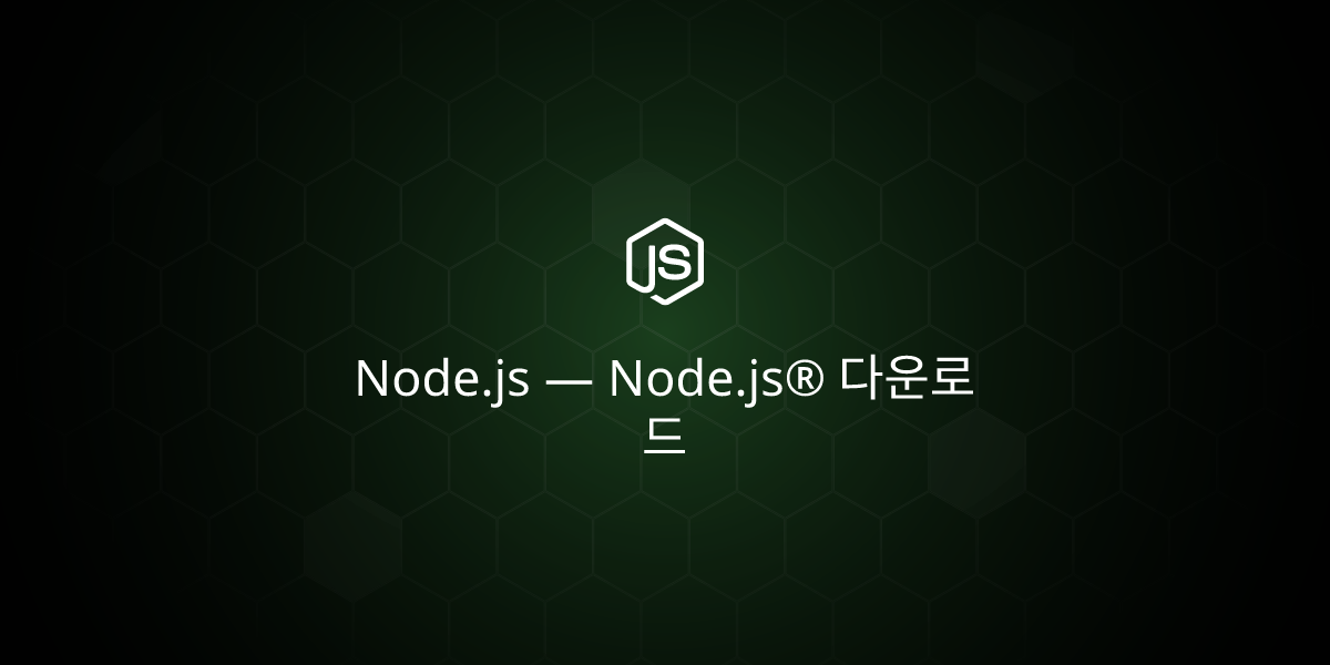 Gemini CLI 사용해보기